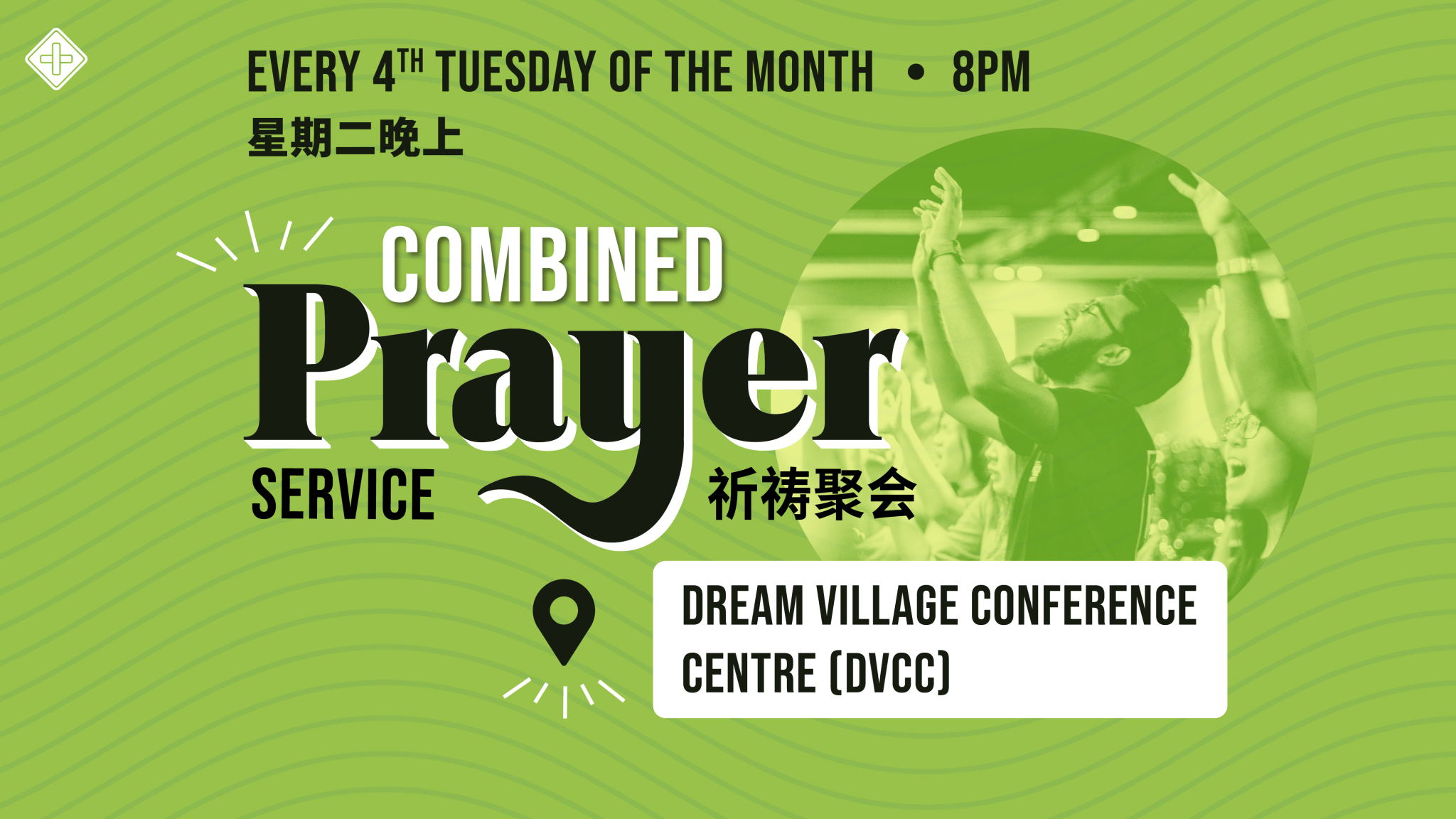 20220925_1920x1080px-Prayer Service Announcement_1920x1080_Slide ...